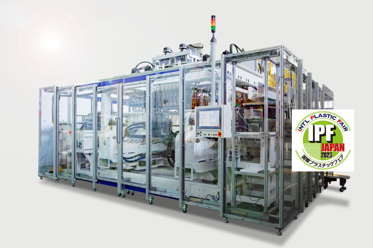 株式会社タハラ「TAHARA」｜電動ブロー成形機のトップメーカー